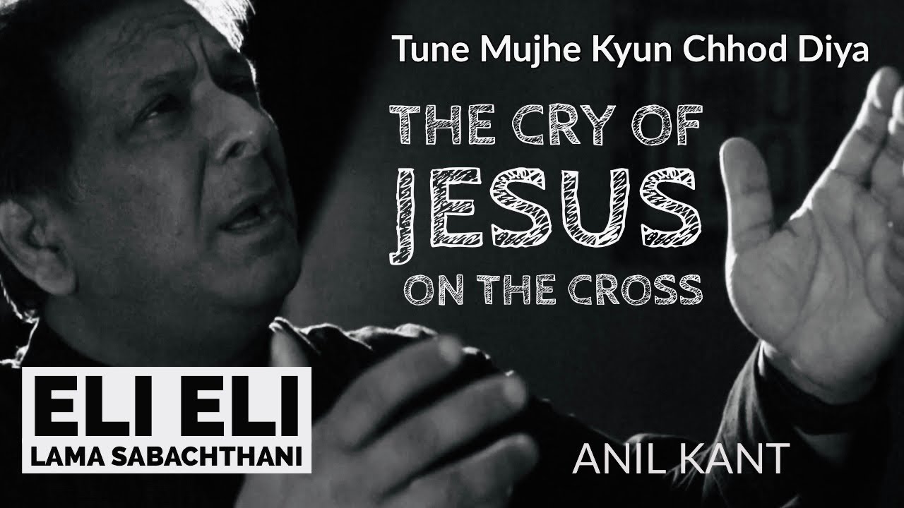 Tune Mujhe Kyun Chhod Diya | The cry of Jesus on the Cross | Anil Kant ...